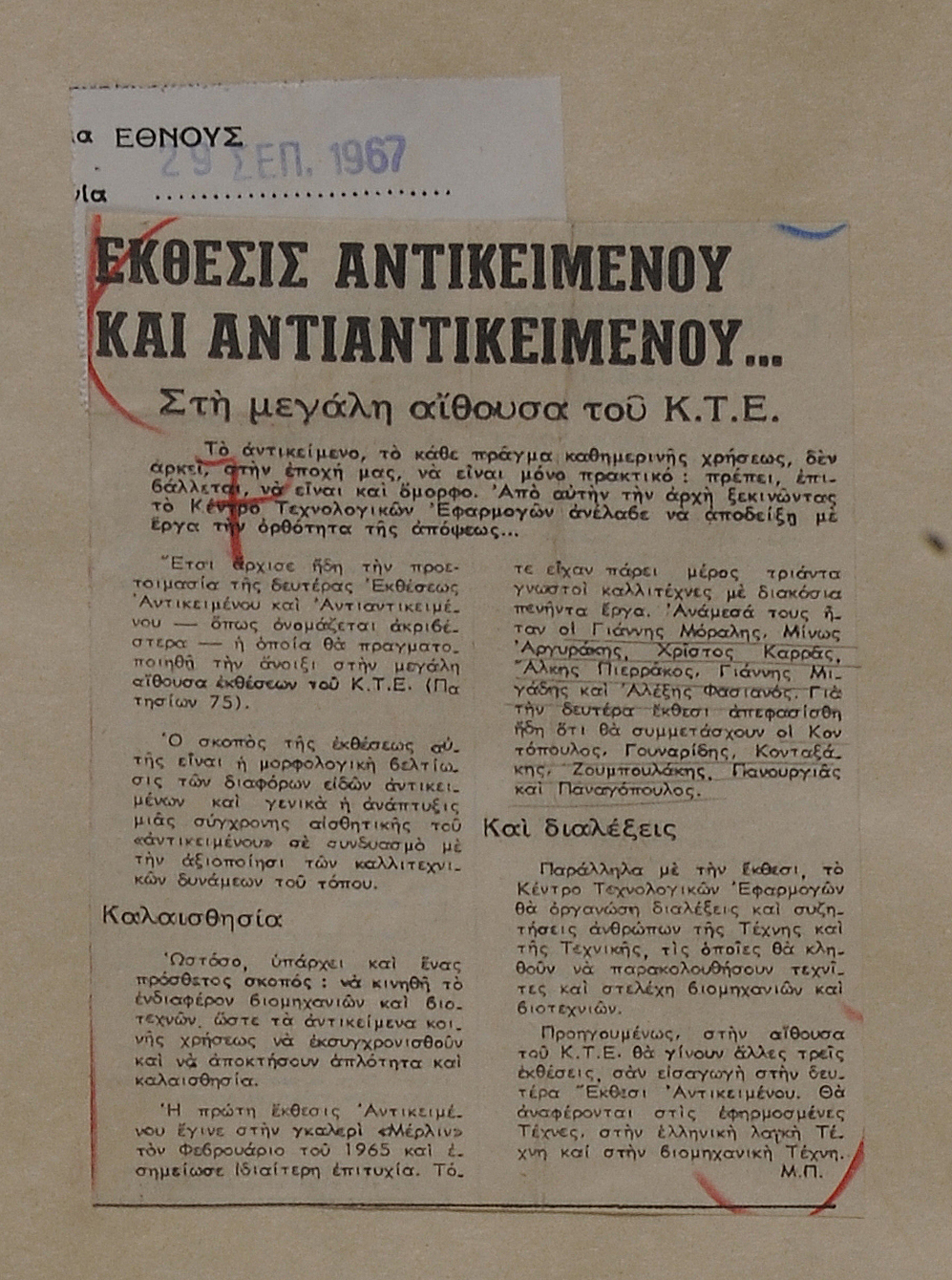 1967-2-114_00002_0001 | Digital Library